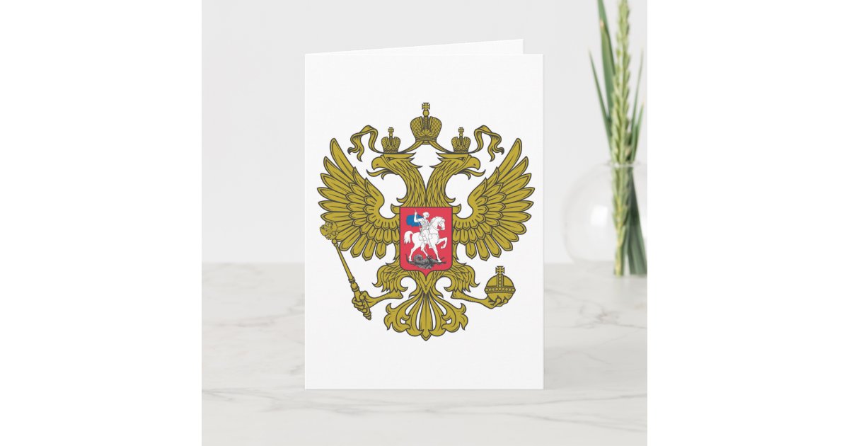 Russian national emblem card | Zazzle