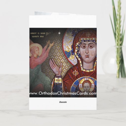 Russian Orthodox Christmas card with Nativity icon | Zazzle