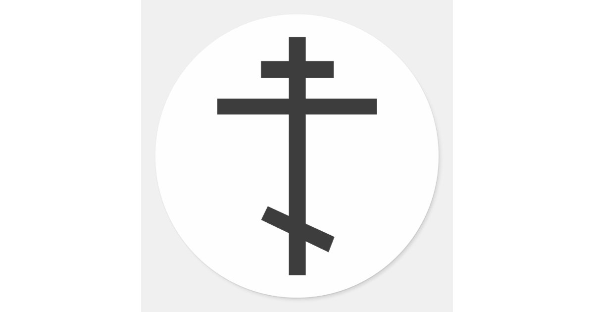 Russian Orthodox Cross Classic Round Sticker | Zazzle