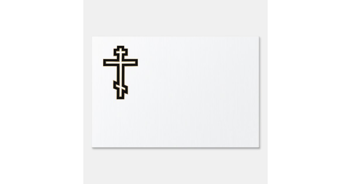 Russian orthodox cross sign | Zazzle