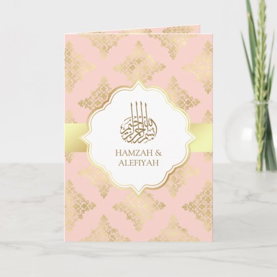 Rustic Blush Pink Gold Damask Muslim Wedding Invitation | Zazzle.com