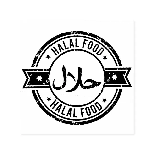 Rustic Halal Food English Arabic Business Self-inking Stamp | Zazzle