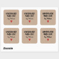 Rustic Kraft Paper Handmade With Love Square Sticker | Zazzle