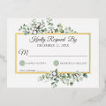 Rustic Southern Cotton Boll Botanical Wedding RSVP Foil Invitation ...