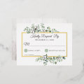Rustic Southern Cotton Boll Botanical Wedding RSVP Foil Invitation ...
