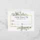 Rustic Southern Cotton Boll Botanical Wedding RSVP Foil Invitation ...
