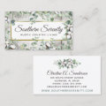 Rustic Southern Watercolor Cotton & Botanical Business Card | Zazzle