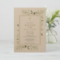 Rustic Watercolor Greenery Baptism Christening Invitation | Zazzle