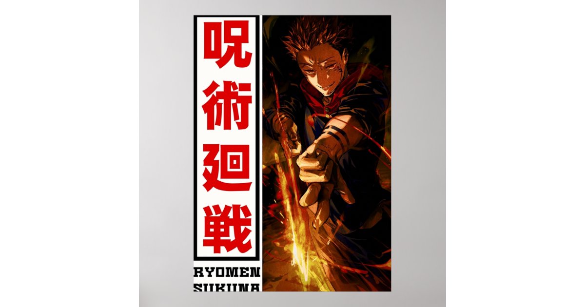 RYOMEN SUKUNA POST TEXT IV POSTER | Zazzle