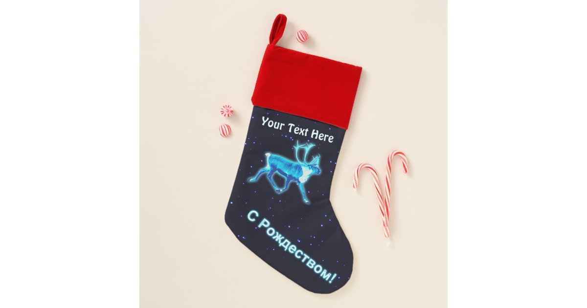 S Rozhdestvom - Blue Caribou (Reindeer) Christmas Stocking | Zazzle