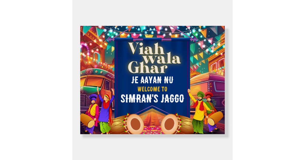 Sadi Kuri da Viah wala Ghar Jago welcome sign | Zazzle