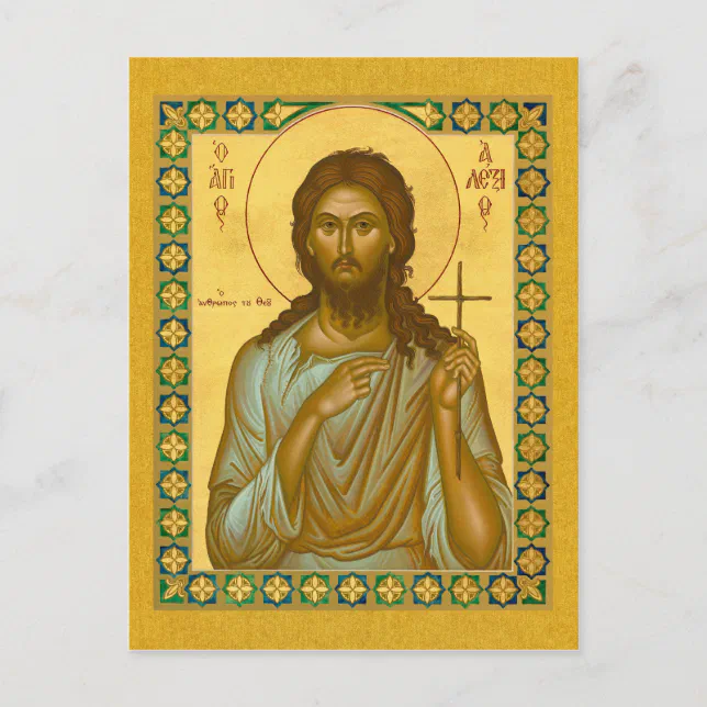 Saint Alexis the Man of God - Icon Card | Zazzle