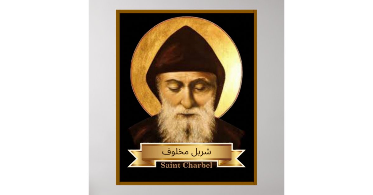 Saint Charbel (Sharbel) Makhlouf Maronite Poster | Zazzle