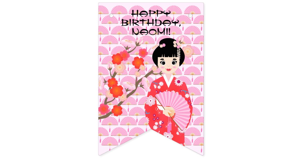 Sakura Cherry Blossom Japanese Girl Birthday Party Bunting Flags | Zazzle