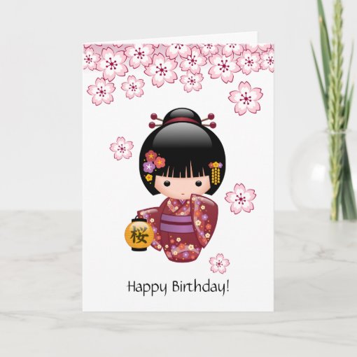 Sakura Kokeshi Doll Cute Japanese Geisha Birthday Card | Zazzle