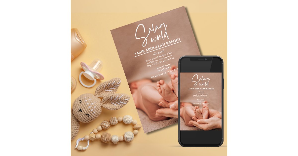Salam World Muslim Islamic Birth Announcement | Zazzle