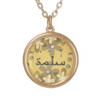 Salma name locket store