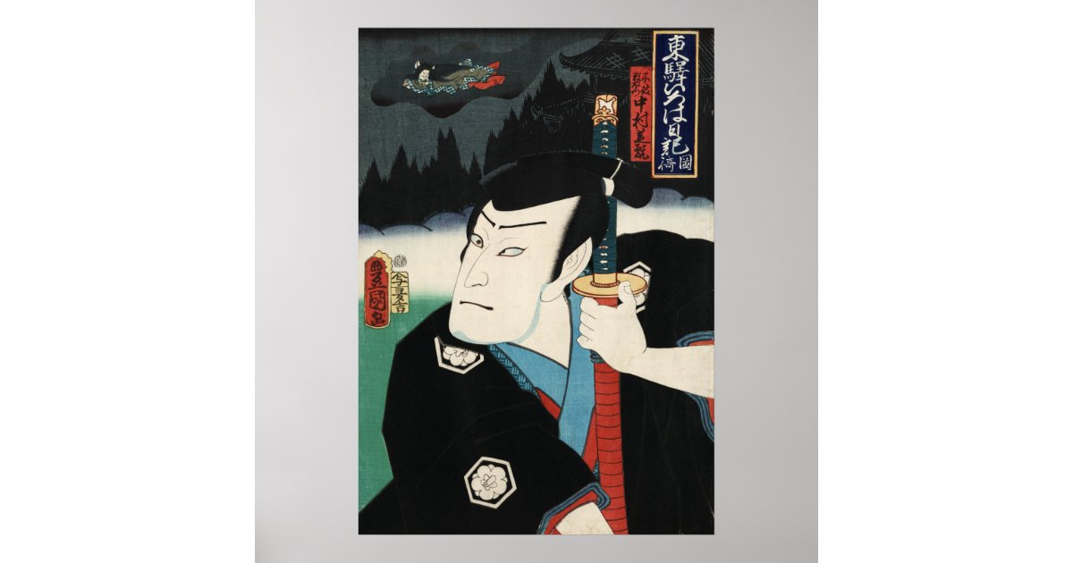 Samurai 1863 antique Japanese woodblock print | Zazzle