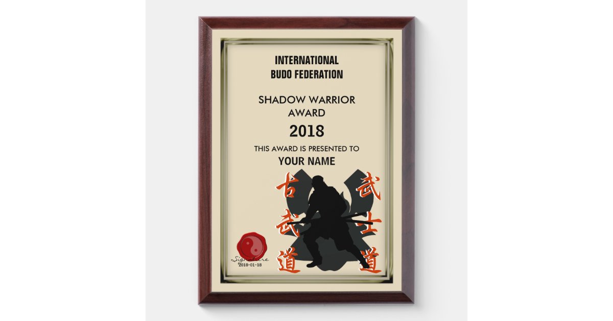 Samurai Award Plaque | Zazzle