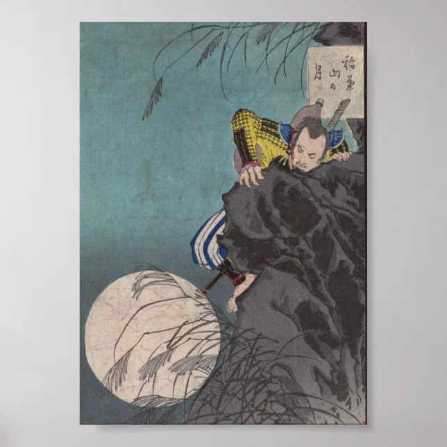 Samurai climbing Ninja-like up a Mountain Poster | Zazzle