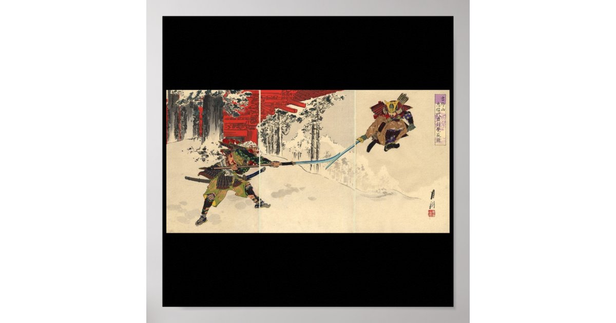 Samurai combat in the snow circa 1890 poster | Zazzle