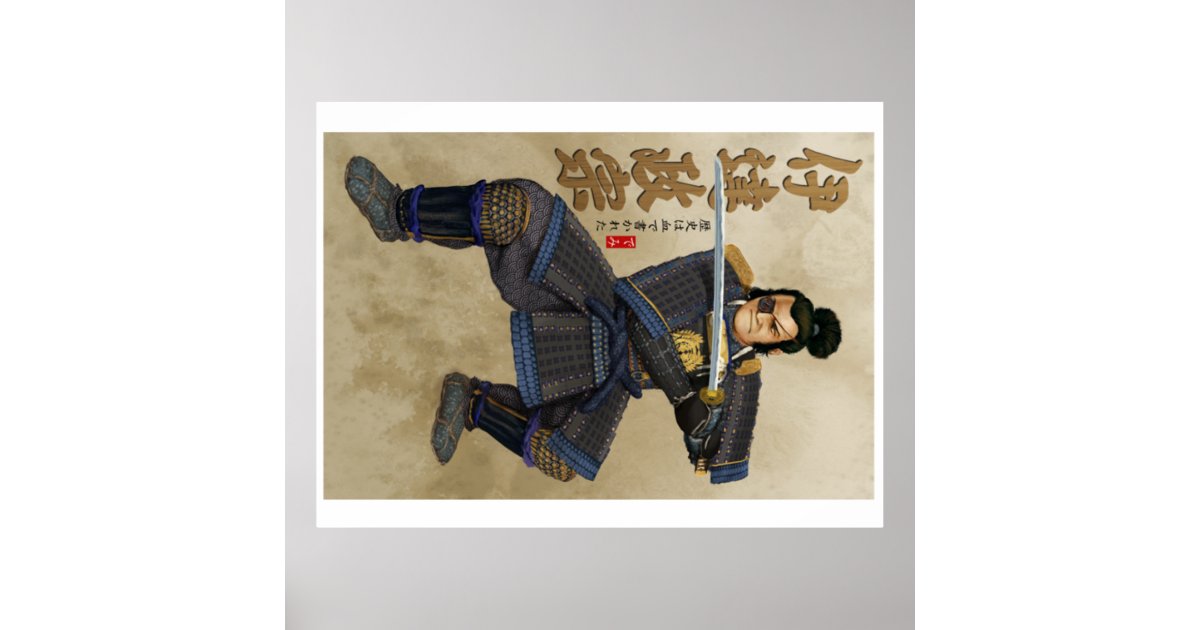 Samurai Date Masamune poster!!! Poster | Zazzle