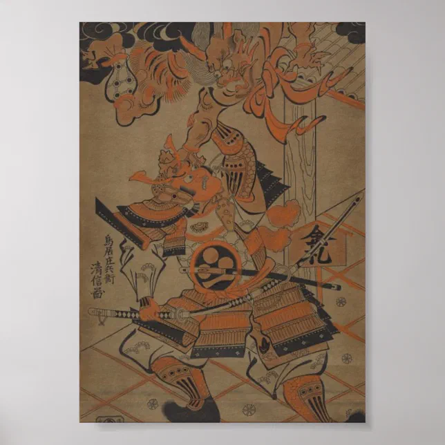 Samurai Fighting a Demon circa 1711 Poster | Zazzle