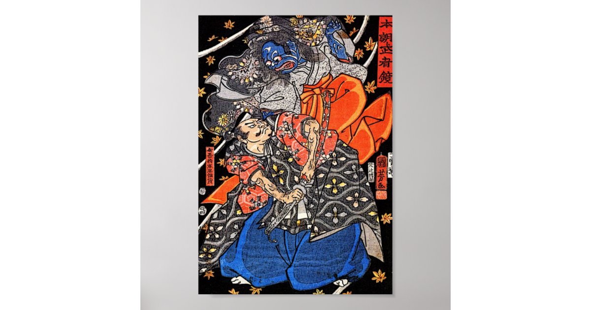 Samurai Fights Blue Demon Poster | Zazzle