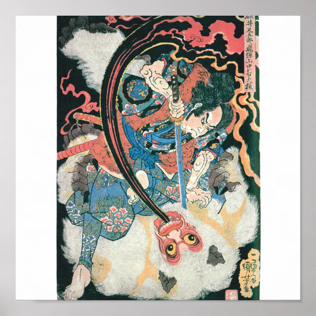Samurai Killing a Demon, Ancient Japanese Painting Poster | Zazzle