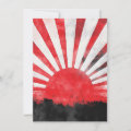 Samurai Martial Arts Birthday Cake Invitation | Zazzle