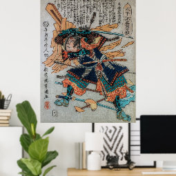 Samurai Of Feudal Japan Poster | Zazzle