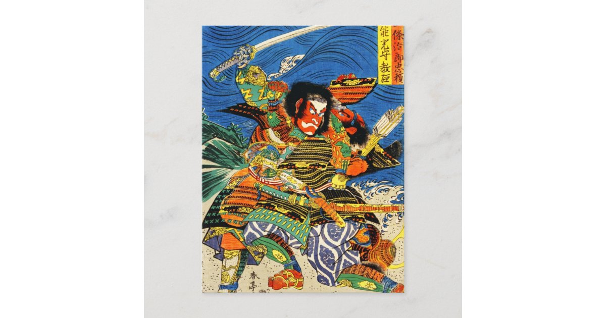Samurai Warriors fighting Postcard | Zazzle