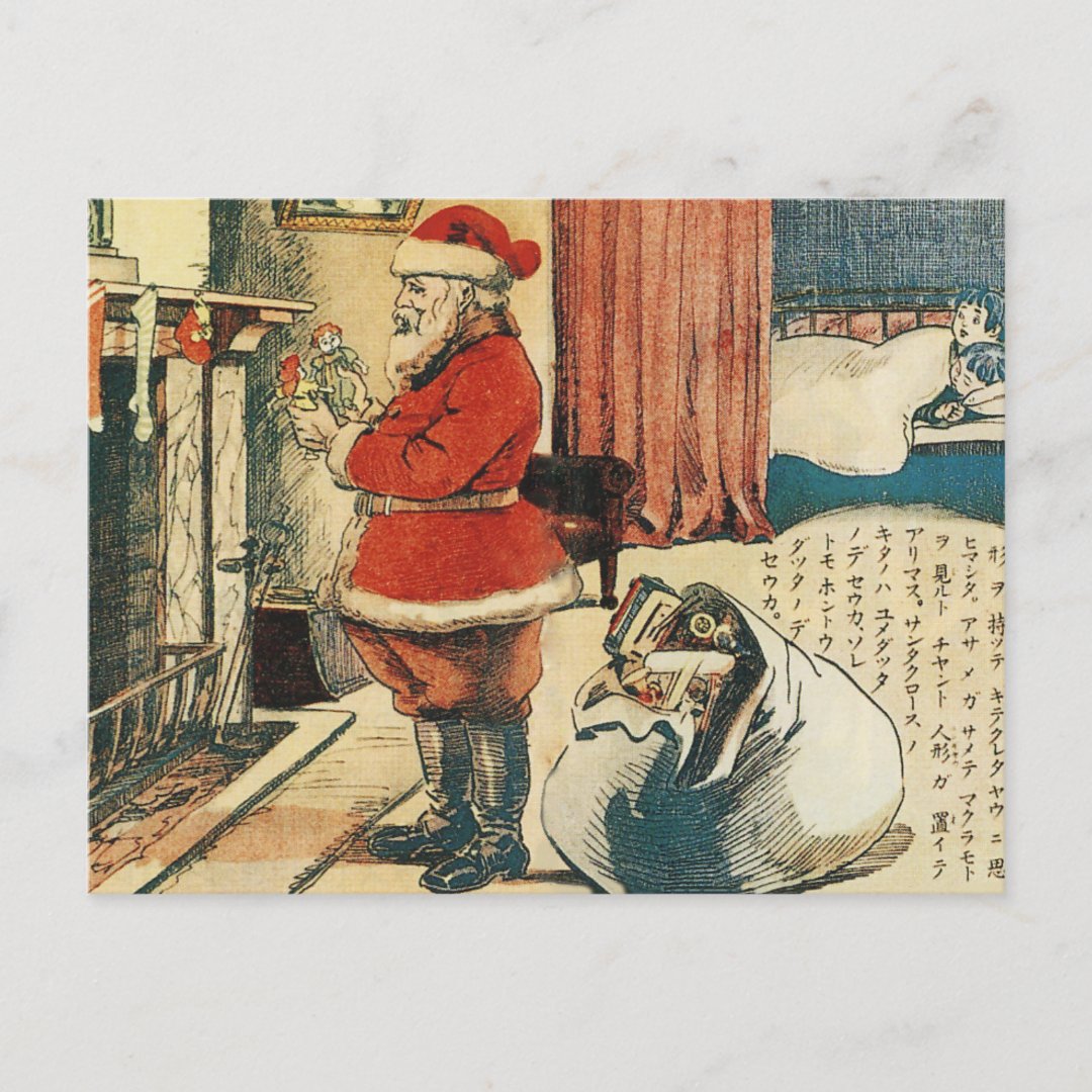 Santa Claus in Japan, 1914Santa Claus in Japan, 19 Holiday Postcard ...