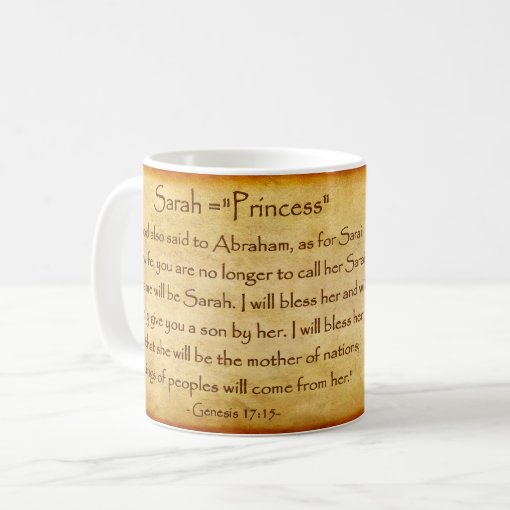 SARAH Hebrew Name Mug | Zazzle