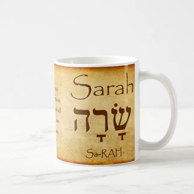SARAH Hebrew Name Mug | Zazzle