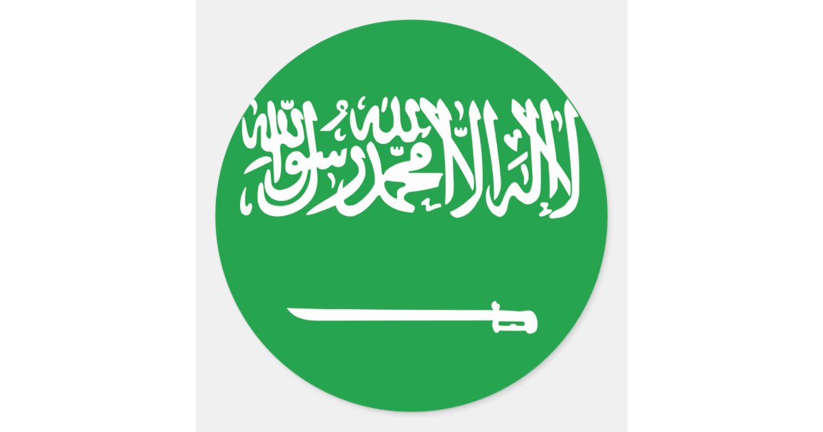 Saudi Arabia Classic Round Sticker | Zazzle