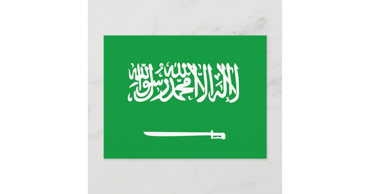 saudi arabia country flag nation symbol postcard | Zazzle