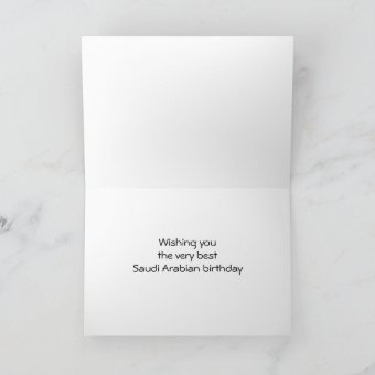 Saudi Arabia Flag Birthday Card | Zazzle