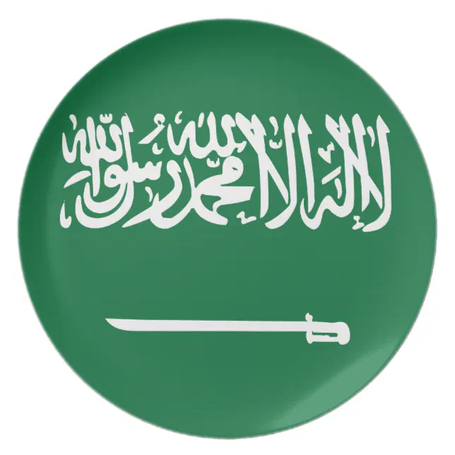 Saudi Arabia Flag Dinner Plate | Zazzle