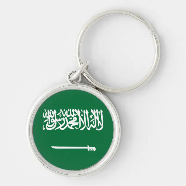 Saudi Arabia Flag Keychain | Zazzle
