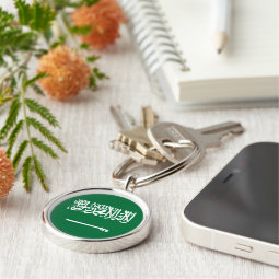 Saudi Arabia Flag Keychain | Zazzle