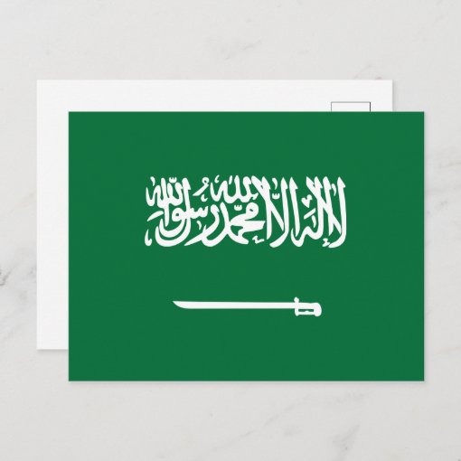 Saudi Arabia Flag Postcard | Zazzle