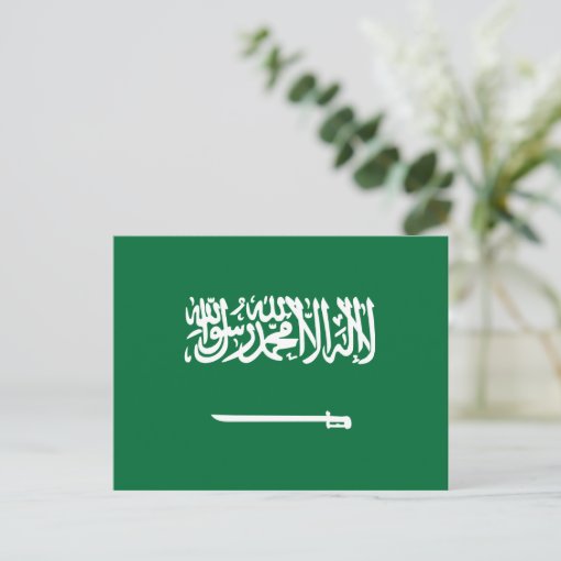 Saudi Arabia Flag Postcard | Zazzle