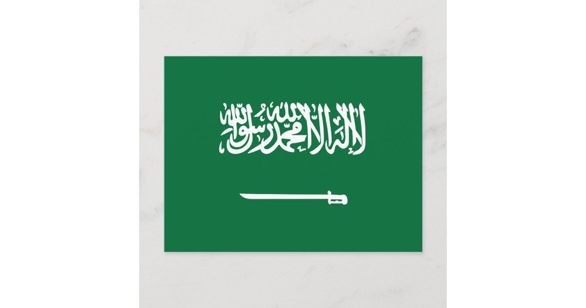 Saudi Arabia Flag Postcard | Zazzle