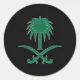 Saudi Arabia Flag Saudi Arabian Emblem Classic Round Sticker | Zazzle