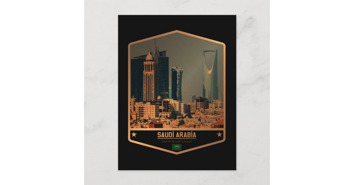 Saudi Arabia Postcard | Zazzle