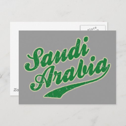 Saudi Arabia Postcard | Zazzle