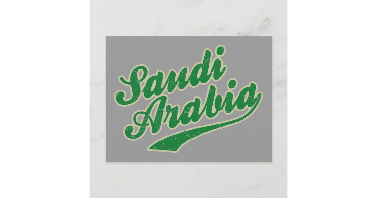 Saudi Arabia Postcard | Zazzle