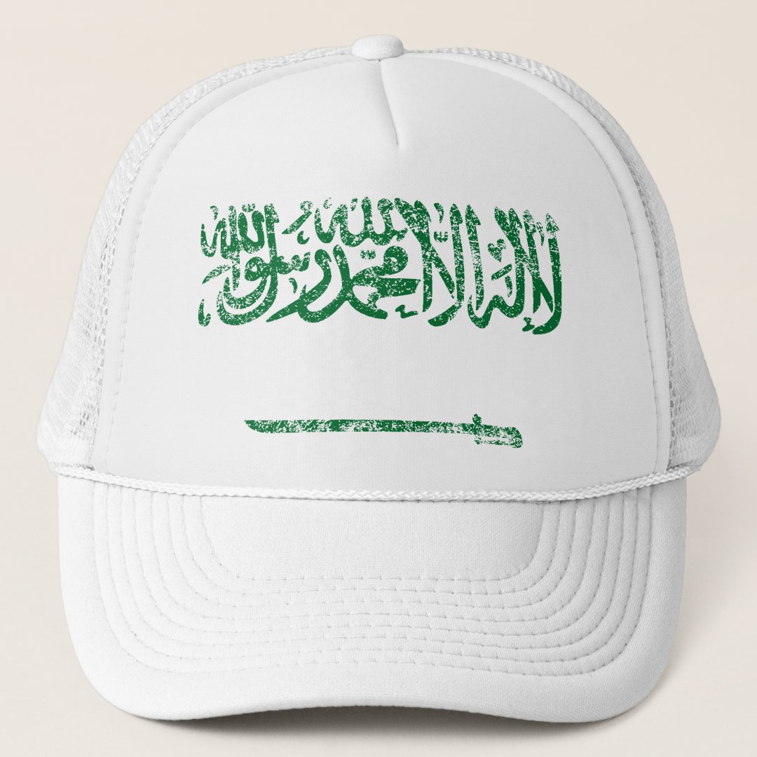 Saudi Arabia Trucker Hat | Zazzle