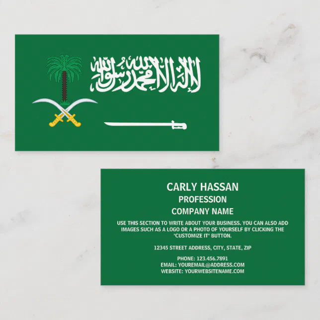 Saudi Arabian Flag & Emblem, Flag of Saudi Arabia Business Card | Zazzle